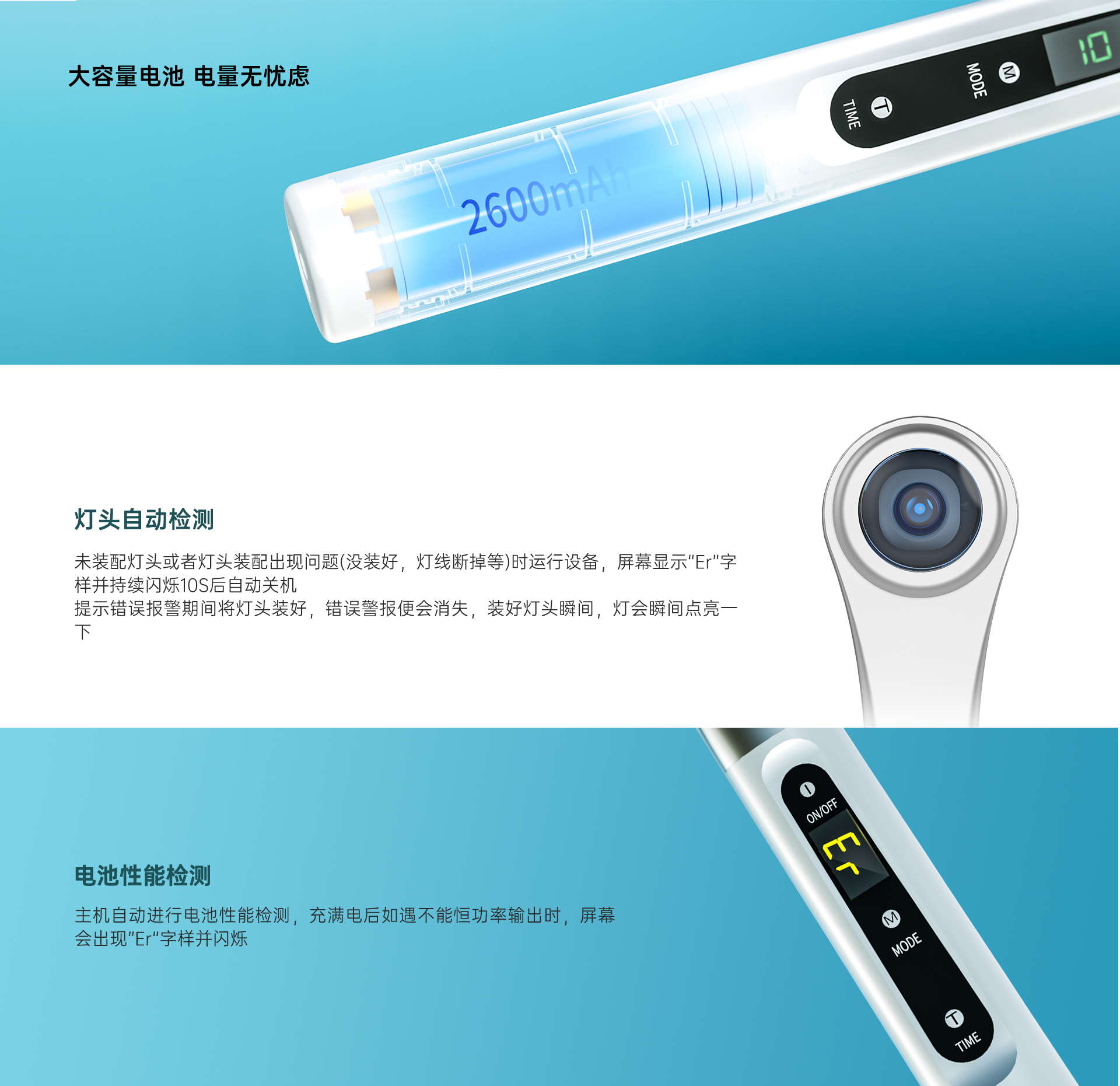 Q7 – 专业牙科医疗器械生产商