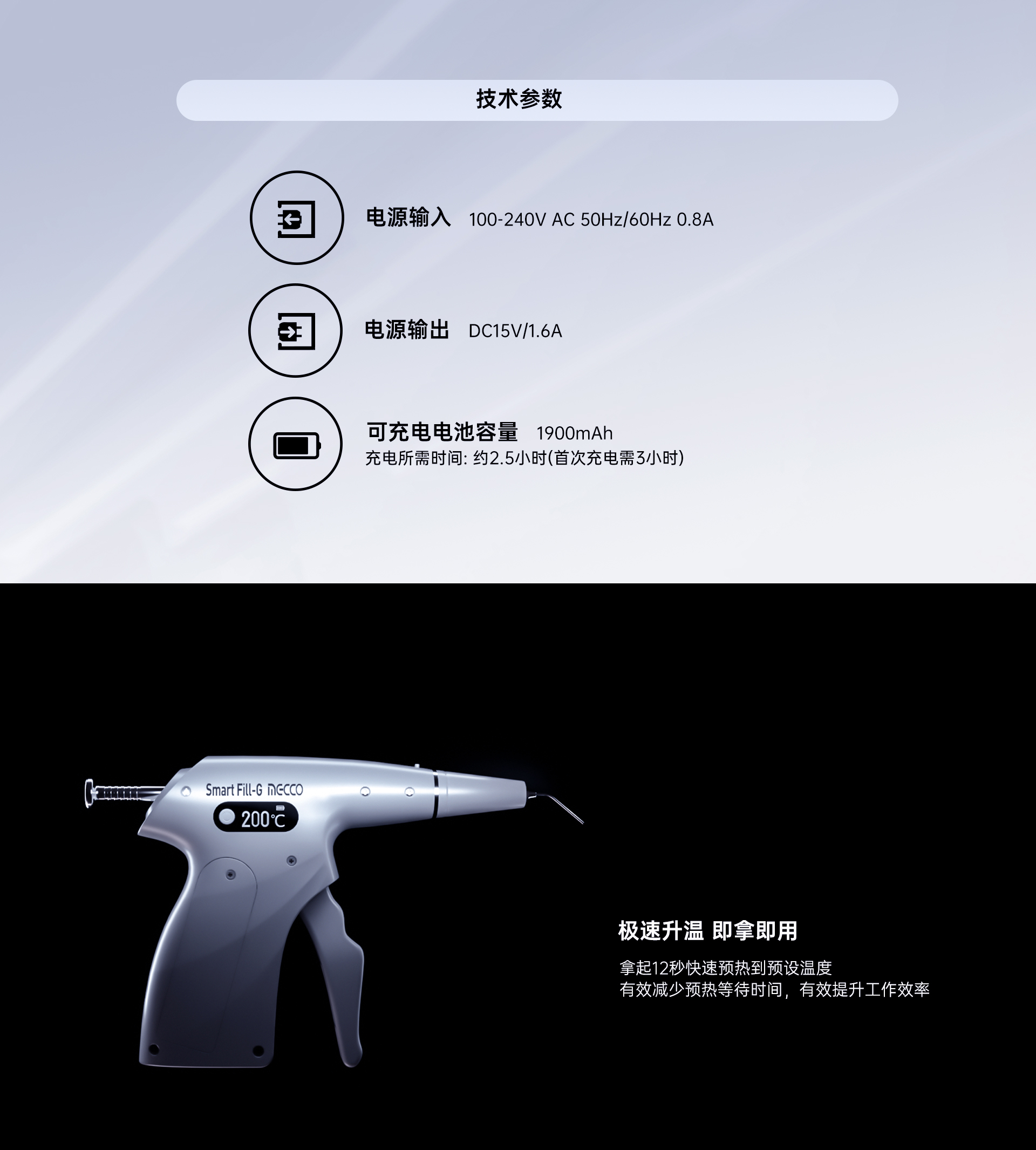 Smart Fill-G – 专业牙科医疗器械生产商